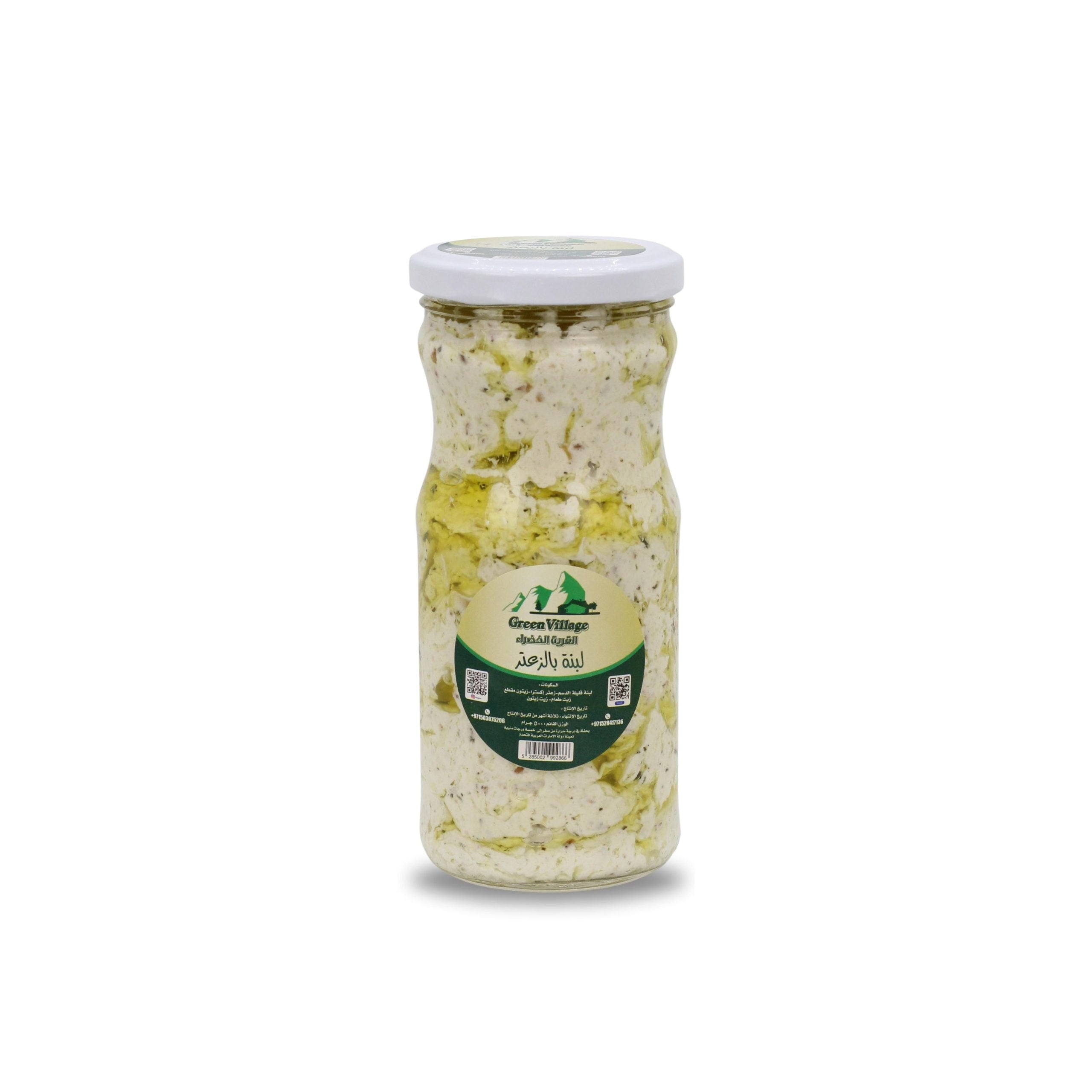 Labneh With Thyme 500g - Foodstuff Trading | Syrian Food