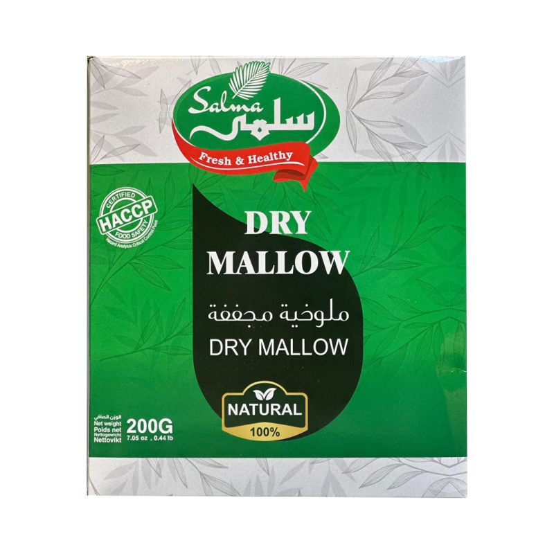 Dry Mallow 200g | ملوخية سورية - Foodstuff Trading | Syrian Food