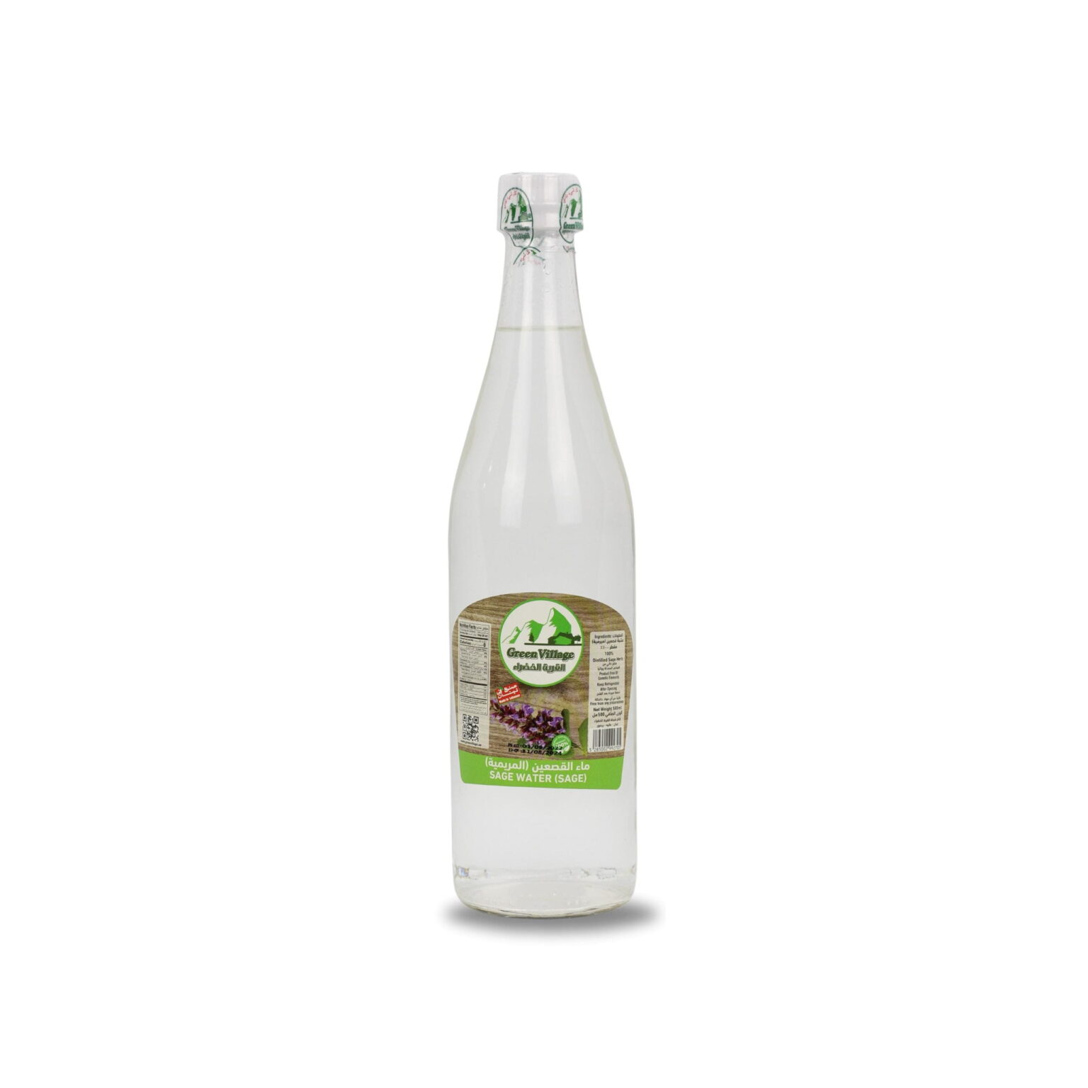 Sage Water 500ml - Foodstuff Trading | Syrian Food