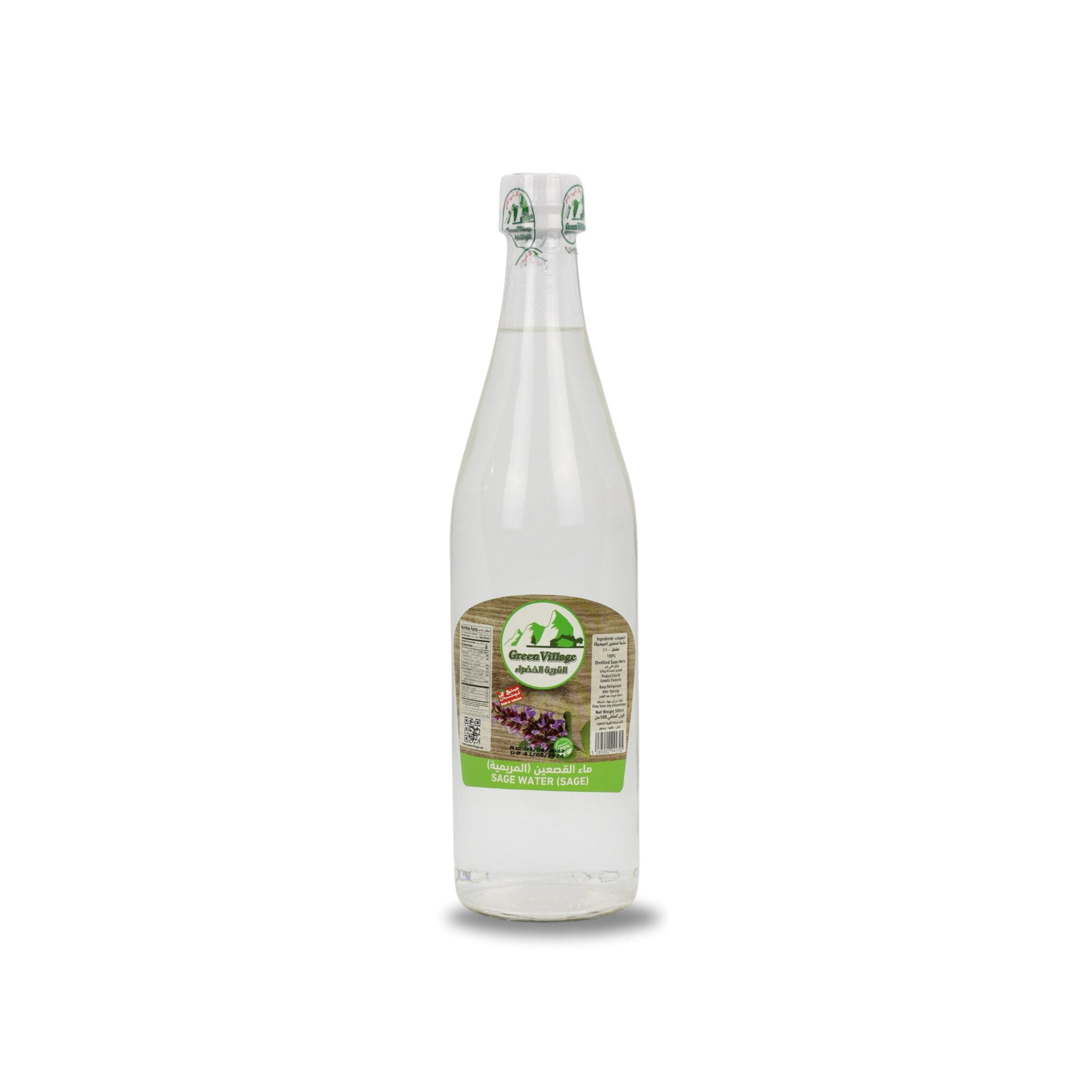 Sage Water 500ml - Foodstuff Trading | Syrian Food